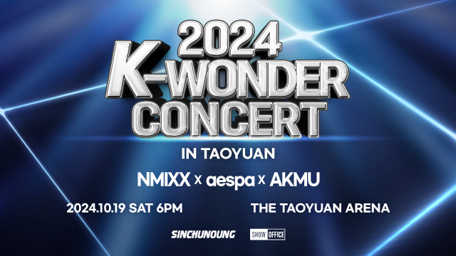 2024 K-WONDER CONCERT IN TAOYUAN | 桃園觀光導覽網